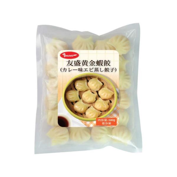 【NEW】【冷凍】プリっとしたエビ餡にスパイシーカレー風味を効かせ、黄金色の皮で包みました。エスニック風味を手軽に楽しめます。※在庫以上の数量をご希望の場合は、お手数ですがご注文前に弊社までお電話にてご連絡頂きたくお願い申し上げます。