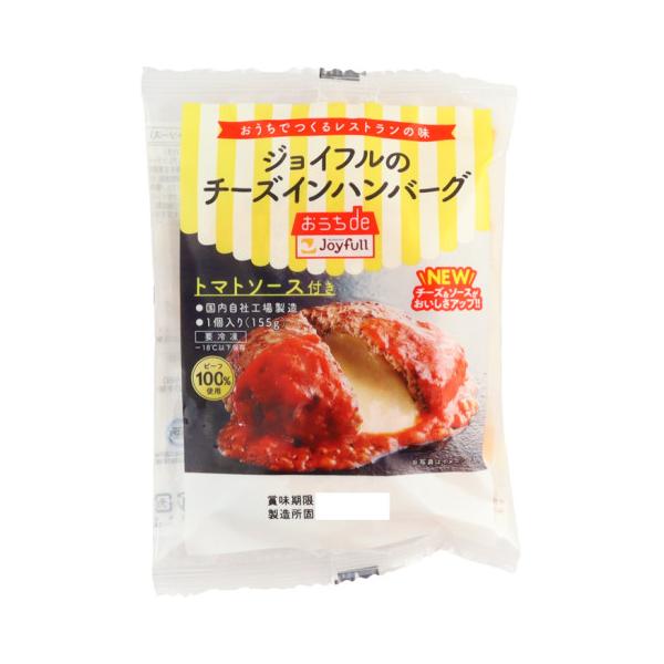 【冷凍】厳選したチーズを自社工場で製造した牛肉100%のハンバーグで包み込み、焼き上がりの際に中からとろけあふれてくるハンバーグとなっております。相性の良いトマトソースを付けてお召し上がり下さい。※在庫以上の数量をご希望の場合は、お手数です...