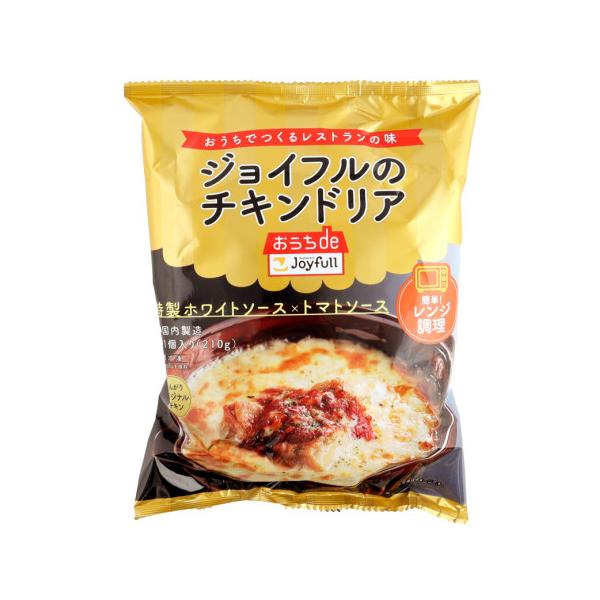 【冷凍】ファミレスジョイフルで長年にわたり愛されている人気のチキンドリアです。オリジナルのホワイトソース、トマトソースの絶妙なバランスに、チーズ、チキンをトッピングしたチキンドリアを熱々でお召し上がりください。※在庫以上の数量をご希望の場合...