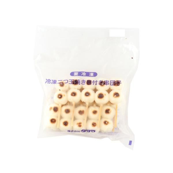 【冷凍】自然解凍するだけでお召し上がりいただけるメーカーオリジナルの2つ玉串団子です。手焼き風の自然な焼き目がついています。タレはついておりませんので、アレンジを自由にしていただけます。※タレは付属しておりません。※在庫以上の数量をご希望の...