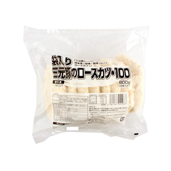 【冷凍】三元豚にこだわり豚肉本来の旨味と食感が味わえるロースカツです。※在庫以上の数量をご希望の場合は、お手数ですがご注文前に弊社までお電話にてご連絡頂きたくお願い申し上げます。