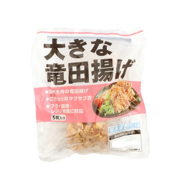【冷凍】こだわりのサクサク衣の鶏モモ竜田揚げです。フライ調理・レンジ調理に対応しています。※在庫以上の数量をご希望の場合は、お手数ですがご注文前に弊社までお電話にてご連絡頂きたくお願い申し上げます。