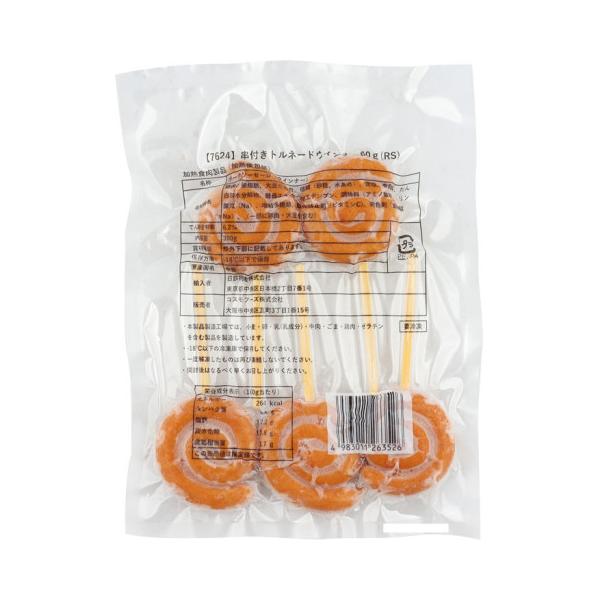 【冷凍】ポーク仕様で全長は約25cmで直径約7cmになります。天然腸を使用しております。ウインナーをぐるぐると巻いた見た目も可愛く、お祭りやイベントの際に好評いただいております。串付きの為、片手でお召し上がり頂けます。※在庫以上の数量をご希...