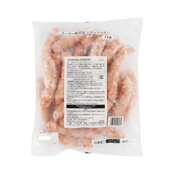 【冷凍】あらびき・ノンスモークタイプのホワイトウインナーです。羊腸を使用し、あらびきの肉々しい食感が特長で、1本約45gのビックサイズです。※この商品には斑点に見える香辛料を使用しております。※2026年4月以降、メーカーリニューアルに伴い...