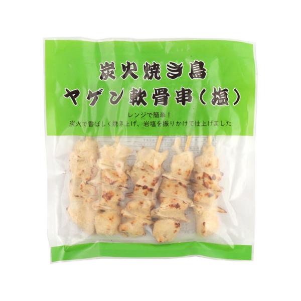 【冷凍】希少部位であるヤゲン軟骨を炭火で香ばしく焼き上げ、仕上げで岩塩をふりかけました。※お肉がまれに薄赤色になっている場合がございますが、完全に加熱してありますので安心してお召し上がり頂けます。※在庫以上の数量をご希望の場合は、お手数です...
