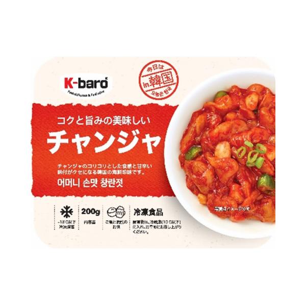 【冷凍】こりこりとした食感のタラの胃袋を、唐辛子たれに漬け込んだピリ辛珍味です。※在庫以上の数量をご希望の場合は、お手数ですがご注文前に弊社までお電話にてご連絡頂きたくお願い申し上げます。