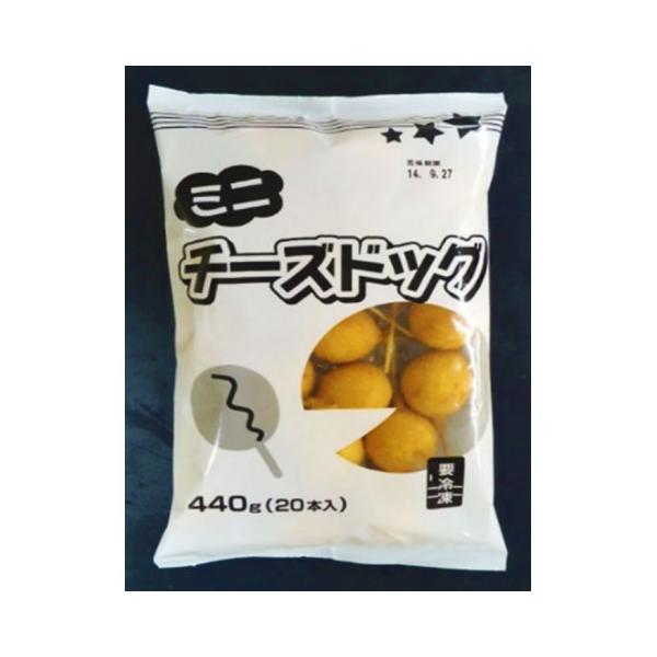 【冷凍】ミニサイズのチーズドッグです。衣の中にチーズを入れ、美味しく仕上げました。電子レンジ調理で美味しく簡単に召し上がれるようにお作り致しました。※在庫以上の数量をご希望の場合は、お手数ですがご注文前に弊社までお電話にてご連絡頂きたくお願...