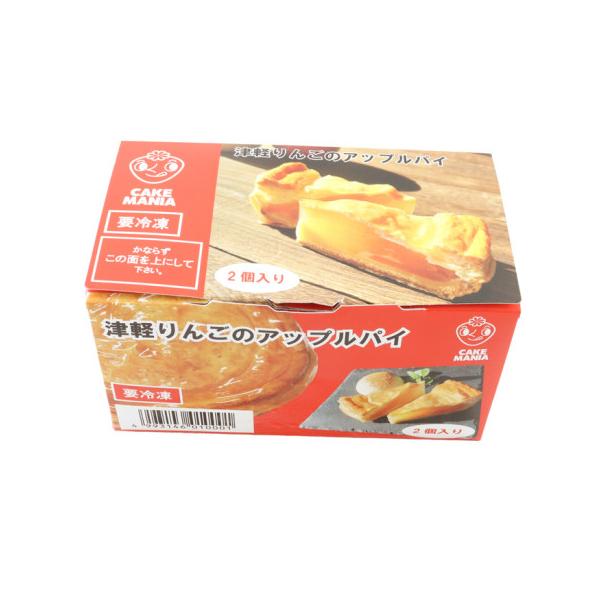 【NEW】【冷凍】青森県津軽産のりんごを使いサクサクのパイ生地とあわせました。ファミール製菓製のカスタードクリームも入った丁寧な美味しさが魅力です。※在庫以上の数量をご希望の場合は、お手数ですがご注文前に弊社までお電話にてご連絡頂きたくお願...