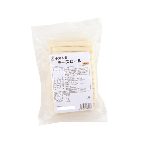 【NEW】【冷凍】皮からこだわったチーズロールです。揚げた後時間が経ってもパリパリ食感があり出来立て感を感じることができます。※在庫以上の数量をご希望の場合は、お手数ですがご注文前に弊社までお電話にてご連絡頂きたくお願い申し上げます。