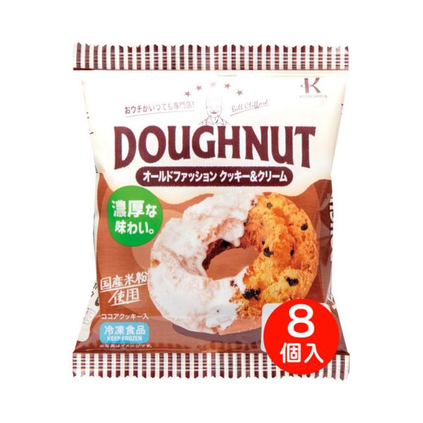 【NEW】【冷凍】生地にココアクッキーを配合し、サクサクとした食感のオールドファッションドーナツに、くちどけ滑らかなホワイトチョコを掛けました。　瞬間冷凍しているので、解凍するだけでお店の味をお楽しみいただけます。※画像1は、1個の写真とな...