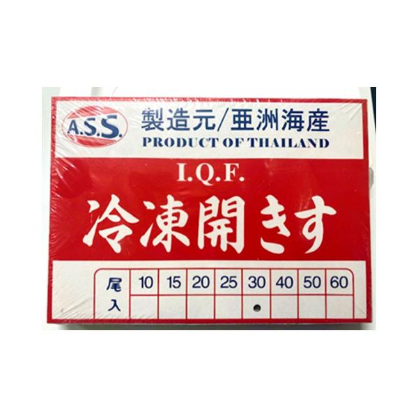 【冷凍】天ぷら種定番の白身魚です。※在庫以上の数量をご希望の場合は、お手数ですがご注文前に弊社までお電話にてご連絡頂きたくお願い申し上げます。