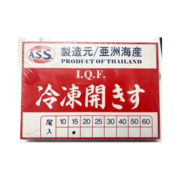 【冷凍】天ぷら種定番の白身魚です。※賞味期限切迫商品となっておりますのでご注文後のご注文内容変更は一切お受け致しかねます。何卒、ご理解・ご了承をお願いいたします。賞味期限：2026年4月15日※在庫以上の数量をご希望の場合は、お手数ですがご...