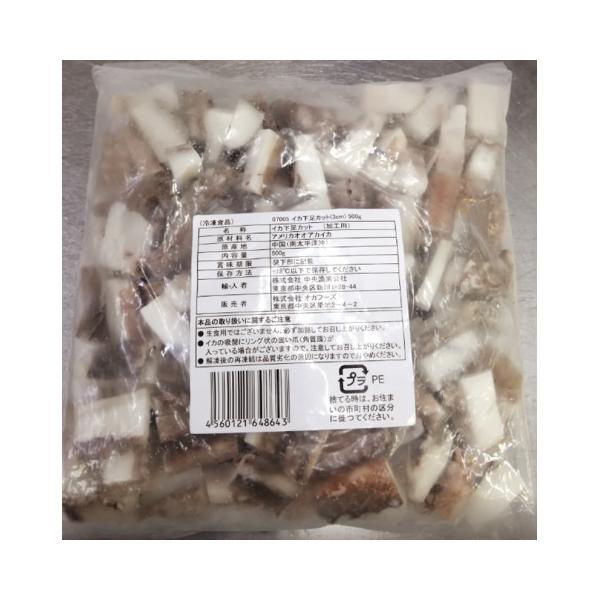 【冷凍】厳選されたイカの下足を約3cmの長さにカットしております。独特の食感とプロの料理人も納得の質感を持つこのイカ下足は、様々な料理にアクセントとしてお楽しみいただけます。歯応えがありながらも柔らかく、和食はもちろん、サラダやパスタ、炒め...