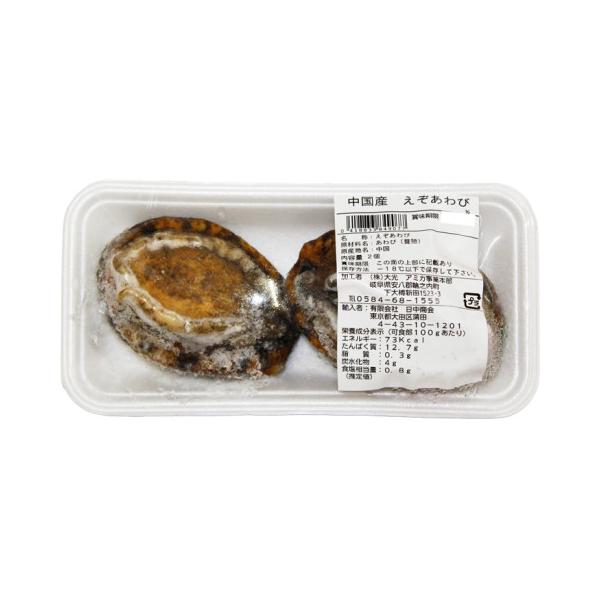 【冷凍】風味が濃厚で身質が柔らかく、お刺身にも煮つけにも最適です。※在庫以上の数量をご希望の場合は、お手数ですがご注文前に弊社までお電話にてご連絡頂きたくお願い申し上げます。