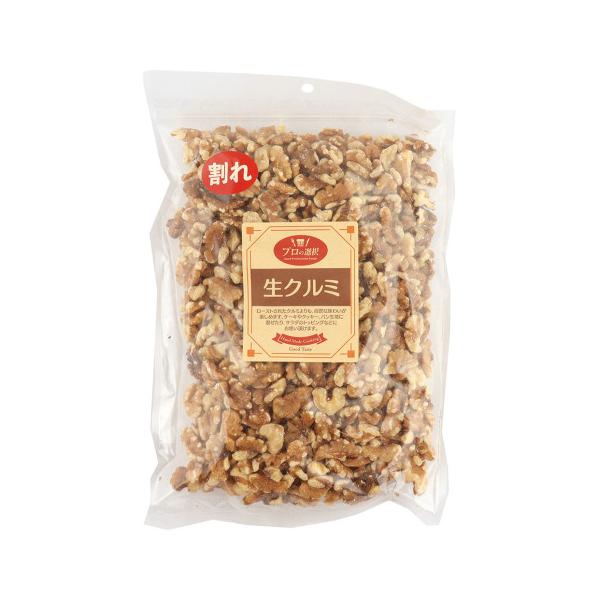 【NEW】【常温】大きめに砕けているクルミが混ざっており、食感も楽しめて、お料理や製菓・製パンの材料など万能に使用できます。※在庫以上の数量をご希望の場合は、お手数ですがご注文前に弊社までお電話にてご連絡頂きたくお願い申し上げます。