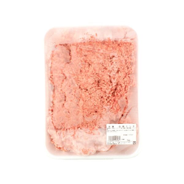【冷凍】牛肉と豚肉を7:3の割合でミンチにしたもの。ハンバーグ等に最適です。加熱調理が必要です。※在庫以上の数量をご希望の場合は、お手数ですがご注文前に弊社までお電話にてご連絡頂きたくお願い申し上げます。