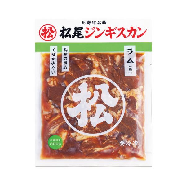 【冷凍】ラムの赤身と脂身を楽しめる一品。ラムの肩肉を使用しており、赤身脂身がほどよく味わえる商品です。※在庫以上の数量をご希望の場合は、お手数ですがご注文前に弊社までお電話にてご連絡頂きたくお願い申し上げます。