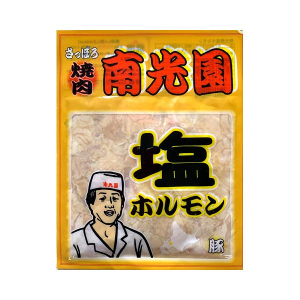 【NEW】【冷凍】風味豊かなごま油と塩が、ホルモンの味を引き立てます。※在庫以上の数量をご希望の場合は、お手数ですがご注文前に弊社までお電話にてご連絡頂きたくお願い申し上げます。