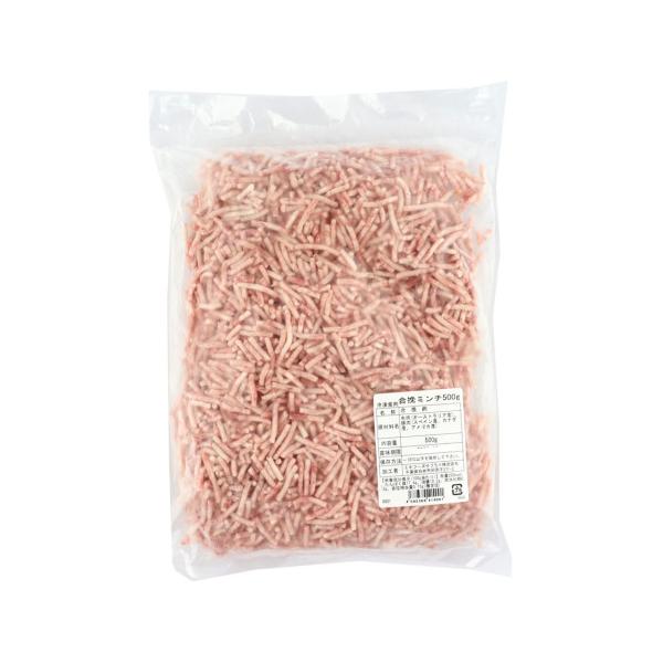 【NEW】【冷凍】牛肉と豚肉を使用した合挽きミンチです。使いやすいパラパラのIQF（個別急速冷凍）タイプ。3mmメッシュで仕上げています。牛肉50％、豚肉50％※在庫以上の数量をご希望の場合は、お手数ですがご注文前に弊社までお電話にてご連絡...