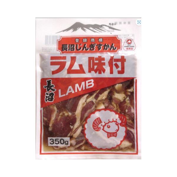 【NEW】【冷凍】ラム(子羊)のお肉だけを使っています。やわらかくジューシーな肉質ですので、お子様やお年寄りにもオススメいたします。※骨・軟骨など硬い部分は除去してありますが、まれに残っている場合があります。※在庫以上の数量をご希望の場合は...
