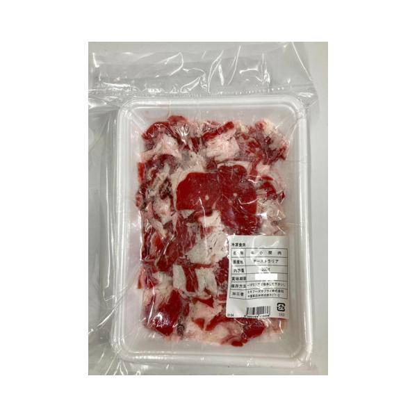 【冷凍】使いやすい牛肉の小間切れです。※在庫以上の数量をご希望の場合は、お手数ですがご注文前に弊社までお電話にてご連絡頂きたくお願い申し上げます。