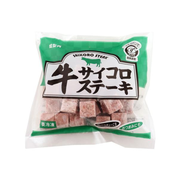 【NEW】【冷凍】牛肉を薄くスライスし、成型結着したやわらかいサイコロステーキです。※在庫以上の数量をご希望の場合は、お手数ですがご注文前に弊社までお電話にてご連絡頂きたくお願い申し上げます。
