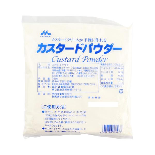【常温】冷やした牛乳1Lとカスタードパウダー1袋(350g)を混合し、ホイッパーで約2分攪拌するだけの簡単オペレーションでつやのあるカスタードクリームが作れます。牛乳の配合量により、出来上がりの硬さを調整できます。※在庫以上の数量をご希望の...