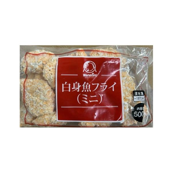 【冷凍】お弁当にもぴったりのミニサイズの白身魚フライです。※骨の一部が残っている場合がありますので、召し上がりの際はご注意ください。※在庫以上の数量をご希望の場合は、お手数ですがご注文前に弊社までお電話にてご連絡頂きたくお願い申し上げます。