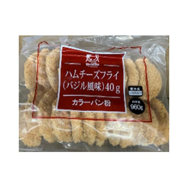 【NEW】【冷凍】バジルソース入りのハムチーズフライです。バジルの爽やかな風味をお楽しみください。※在庫以上の数量をご希望の場合は、お手数ですがご注文前に弊社までお電話にてご連絡頂きたくお願い申し上げます。