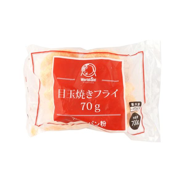 【NEW】【冷凍】目玉焼きをパン粉で包んだボリュームのある一品です。お弁当向けに最適です。※在庫以上の数量をご希望の場合は、お手数ですがご注文前に弊社までお電話にてご連絡頂きたくお願い申し上げます。