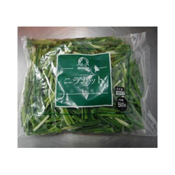 【冷凍】栄養価の高いニラを使いやすいサイズにカットしました。※在庫以上の数量をご希望の場合は、お手数ですがご注文前に弊社までお電話にてご連絡頂きたくお願い申し上げます。