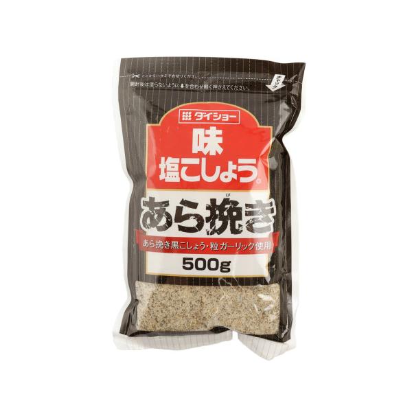 【常温】あら挽き黒こしょうに粒ガーリック・塩・調味料をバランスよくブレンドしました。スパイシーで香り高い味ですので、香辛料を効かせたい料理の下味付けに、仕上げにどうぞ。※在庫以上の数量をご希望の場合は、お手数ですがご注文前に弊社までお電話に...