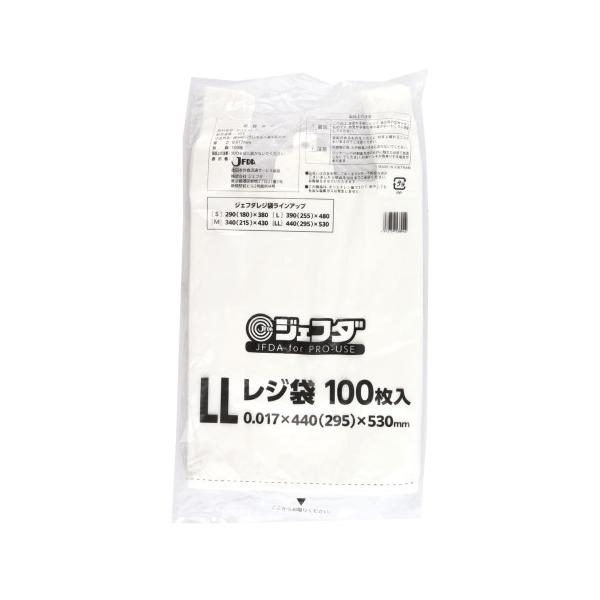 【NEW】【常温】飲食店のテイクアウトや物販の持ち帰り用として、ご利用いただけます。サイズ…　厚さ×幅(仕上幅)×長さ: 0.017×440(295)×530 mm【商品購入制限】おひとり様3袋までとさせて頂きますのでご了承のほどお願いいた...