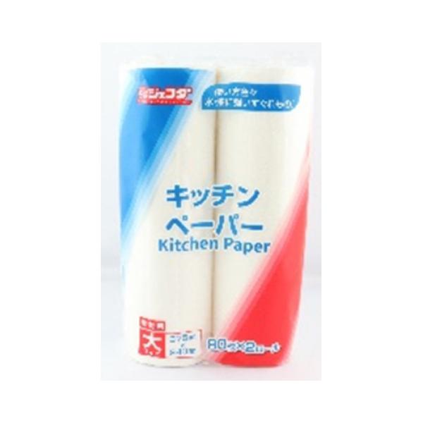 【常温】充分な厚さがありますから、保水力・保油力が大きく、油やだし汁の濾過度が強力です。吸水性・吸油性に優れています。※在庫以上の数量をご希望の場合は、お手数ですがご注文前に弊社までお電話にてご連絡頂きたくお願い申し上げます。