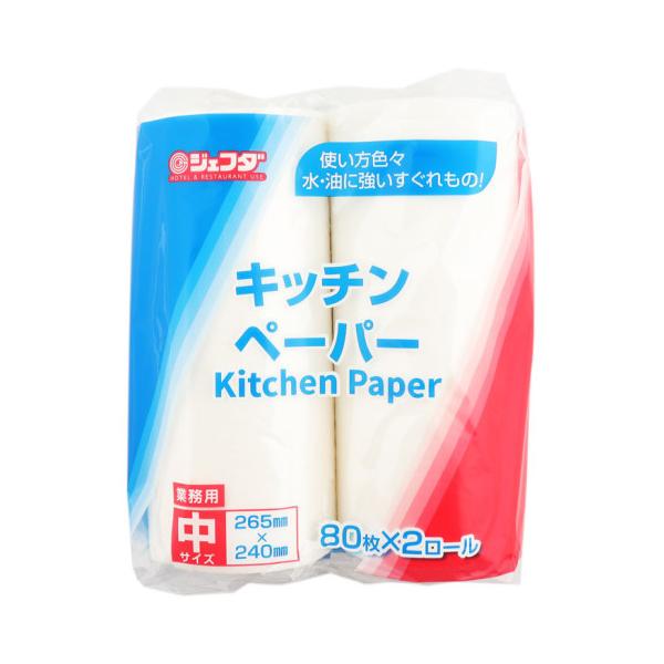 【常温】国内製造。油、水を素早く吸収。油こし・ダシこしに優れたろ過性能。中サイズ：265?×240?※在庫以上の数量をご希望の場合は、お手数ですがご注文前に弊社までお電話にてご連絡頂きたくお願い申し上げます。