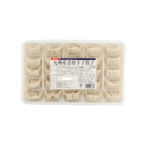 【冷凍】九州産の青唐辛子を具材に練り込んだ餃子です。一口食べた時の爽快な辛さが口に拡がり食べた後は辛さが残りません。ビール・ハイボールなどに良く合います。※在庫以上の数量をご希望の場合は、お手数ですがご注文前に弊社までお電話にてご連絡頂きた...