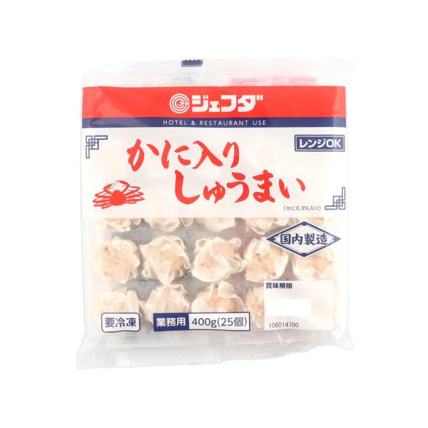 【冷凍】魚のすり身をベースに作ったかに入りしゅうまいです。1コ約16gの食べやすいサイズで、幅広くメニューにご使用いただけます。国内工場で製造しております。※在庫以上の数量をご希望の場合は、お手数ですがご注文前に弊社までお電話にてご連絡頂き...