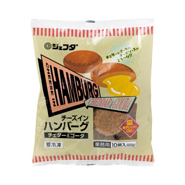 【冷凍】鶏肉を主原料とした、やわらかいハンバーグにチェダーとゴーダを使用したコクのあるチーズソースを包み込みました。※在庫以上の数量をご希望の場合は、お手数ですがご注文前に弊社までお電話にてご連絡頂きたくお願い申し上げます。