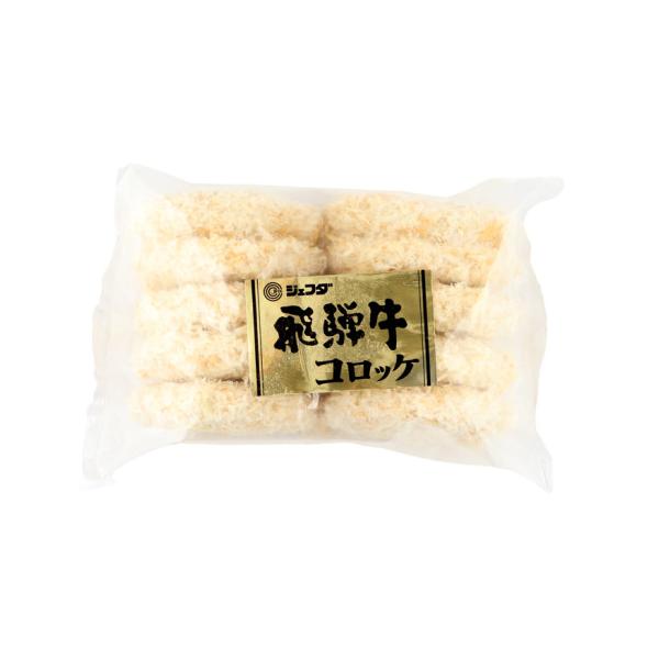 【冷凍】飛騨牛(岐阜県産黒毛和牛)3等級以上を使用し、北海道産馬鈴薯など、こだわりの食材で仕上げた、飛騨牛の旨味たっぷりの牛肉コロッケです。※原材料に使用している動物油脂、調味動物油脂は飛騨牛ではありません。※在庫以上の数量をご希望の場合は...