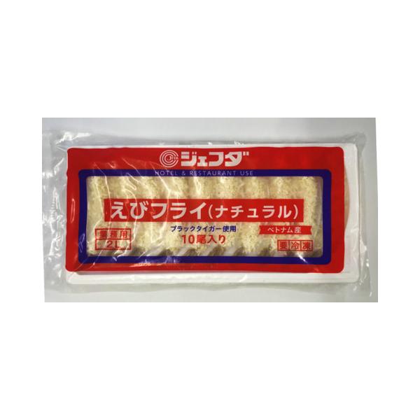 【冷凍】ベトナム産のブラックタイガーを使い、エビ本来の歯応えある食感を味わって頂くため、無保水や過度な伸ばし加工無しのエビフライに仕上げました。※在庫以上の数量をご希望の場合は、お手数ですがご注文前に弊社までお電話にてご連絡頂きたくお願い申...