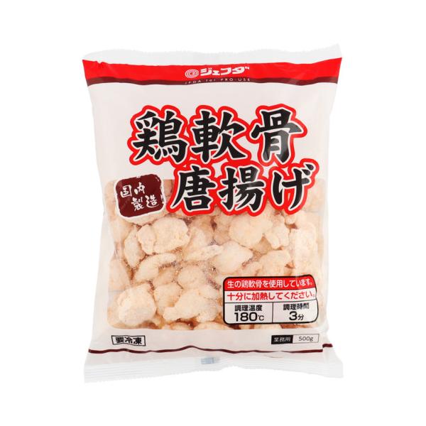 【冷凍】程よくスパイスの効いた、コリコリとした食感がくせになる鶏軟骨を使用した唐揚げです。※在庫以上の数量をご希望の場合は、お手数ですがご注文前に弊社までお電話にてご連絡頂きたくお願い申し上げます。
