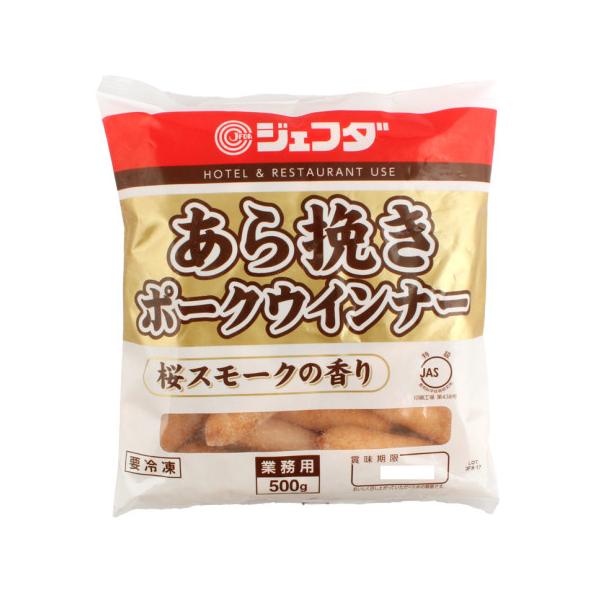 【冷凍】11種類の挽き立てスパイスの風味を活かした独自の製法と桜スモークを使用したまろやかな燻製仕立ての、天然腸詰あらびきポークウインナーです。ボイル調理がお勧めです。※表面に黒い粒が見えますが、香辛料ですので品質には問題ありません。※在庫...