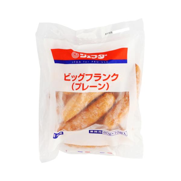 【冷凍】肉の旨みを逃がさず、弾力のあるジューシーな食感に仕立てたビッグフランクです。※在庫以上の数量をご希望の場合は、お手数ですがご注文前に弊社までお電話にてご連絡頂きたくお願い申し上げます。