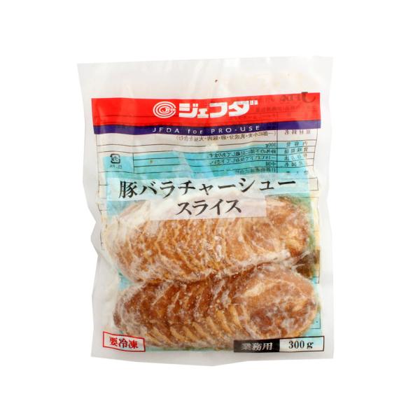 【冷凍】豚バラをオリジナルのタレで煮込み、スライスした商品です。味付き、加熱済みの真空パックですので、温めていただくだけでご使用いただけます。ラーメン、チャーシュー丼、おつまみなど幅広くご使用いただけます。(約20枚)※在庫以上の数量をご希...