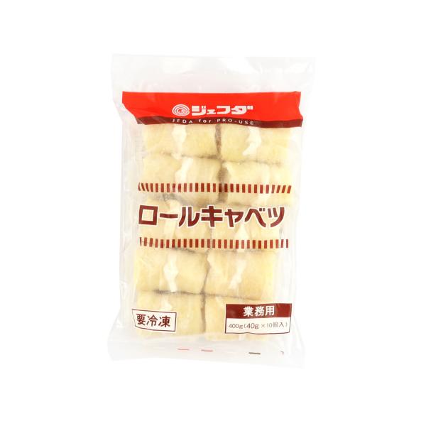 【冷凍】豚肉を使用しました具材をキャベツで巻き、干瓢で結びました。具材は加熱済みです。※在庫以上の数量をご希望の場合は、お手数ですがご注文前に弊社までお電話にてご連絡頂きたくお願い申し上げます。