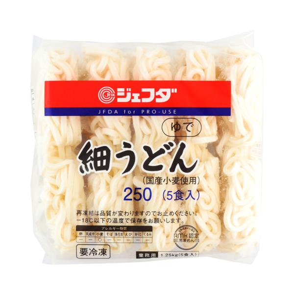 【冷凍】国産小麦100%使用にこだわりました。小麦粉本来の風味となめらかなのどごしをお楽しみください。※在庫以上の数量をご希望の場合は、お手数ですがご注文前に弊社までお電話にてご連絡頂きたくお願い申し上げます。