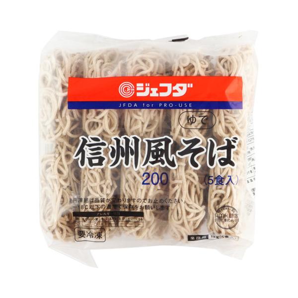 【冷凍】黒めのそば粉を使用した、コシが強く歯切れの良いそばです。※在庫以上の数量をご希望の場合は、お手数ですがご注文前に弊社までお電話にてご連絡頂きたくお願い申し上げます。