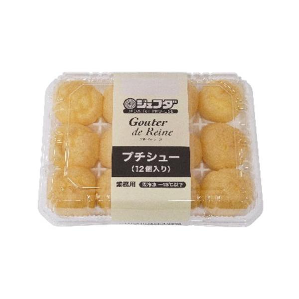 【冷凍】小さく(約44mm)焼き上げたプチサイズシュークリーム。小分けして使える様、1パック12個入りにし、パックは被せ蓋タイプを使用。カスタードクリームとホイップクリームをブレンドした、甘さ控えめなシャルロットクリームを入れました。この製...