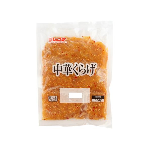 【NEW】【冷凍】くらげを使った水産珍味の定番品。厳選したくらげをゴマの風味香る中華風に仕上げました。※在庫以上の数量をご希望の場合は、お手数ですがご注文前に弊社までお電話にてご連絡頂きたくお願い申し上げます。