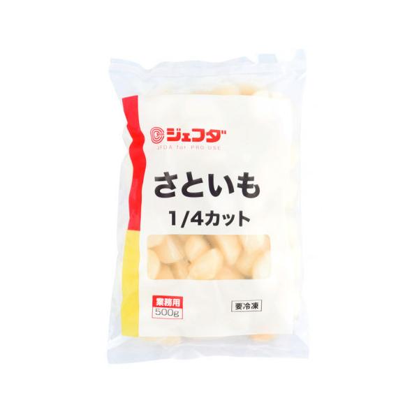 【冷凍】食べやすい1/4サイズにカットしました。また、カットしてあることにより、茹で時間が短縮出来ます。IQF凍結。※在庫以上の数量をご希望の場合は、お手数ですがご注文前に弊社までお電話にてご連絡頂きたくお願い申し上げます。
